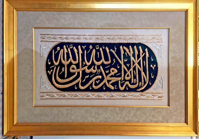 Framed Persian Needlework – Impulse Art